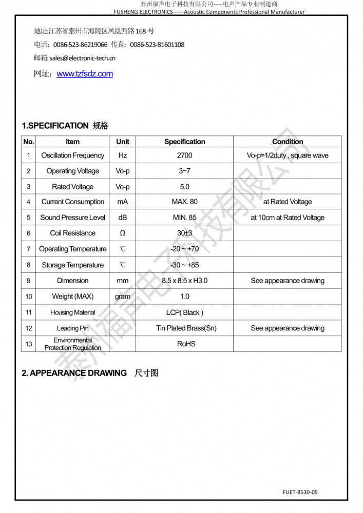 FUET-8530-05 specification page 2