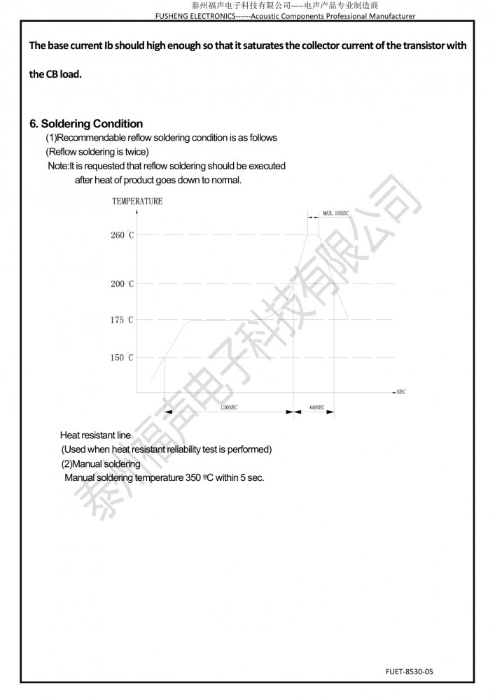 FUET-8530-05 specification page 5