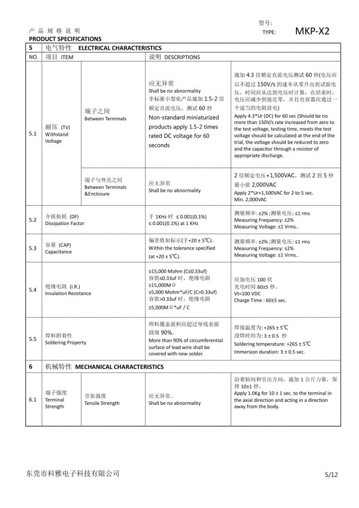 KYET PX102K2C1002 specification page 5