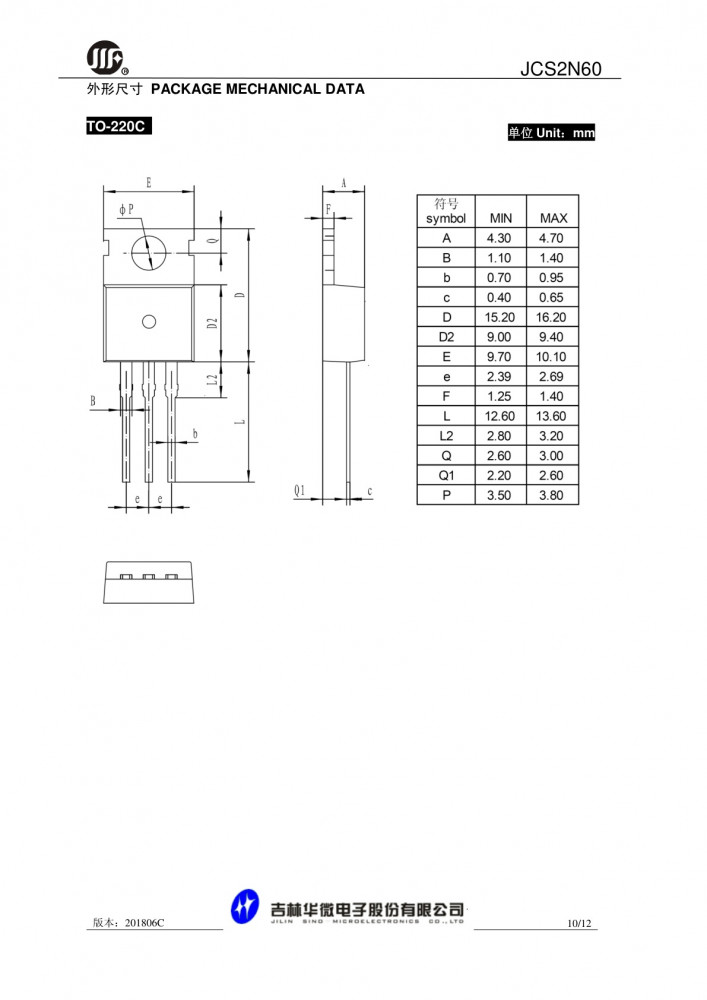 JCS2N60V datasheet page 10