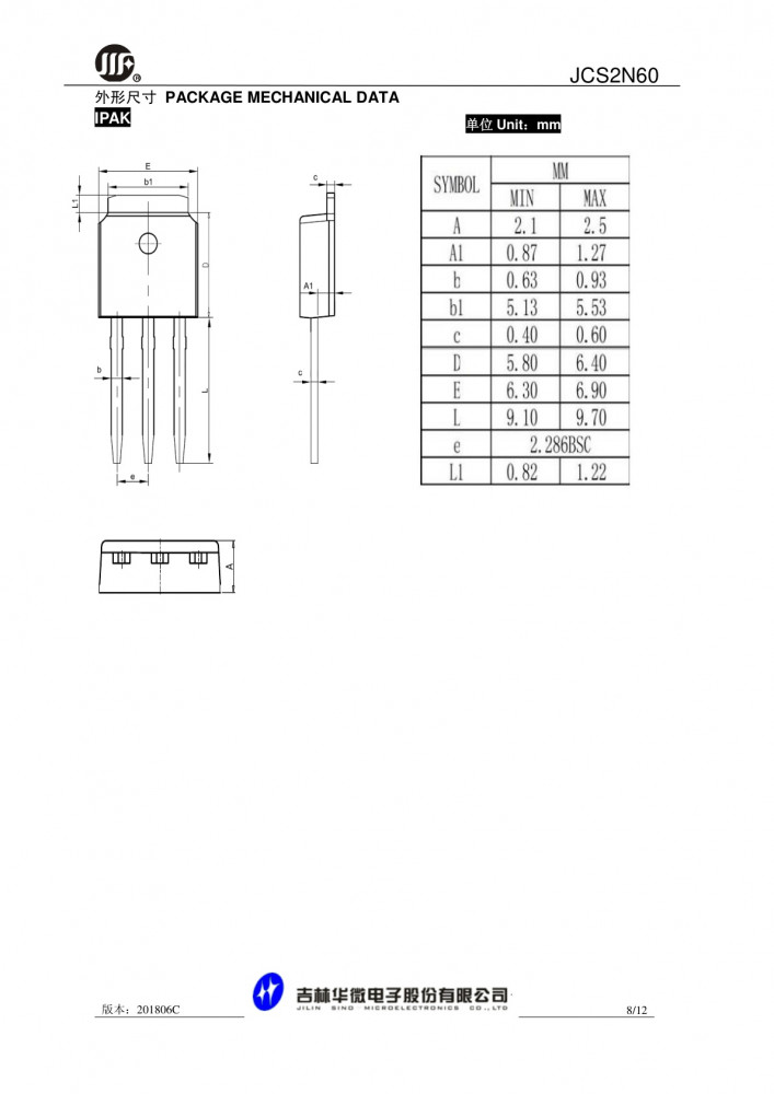 JCS2N60V datasheet page 8