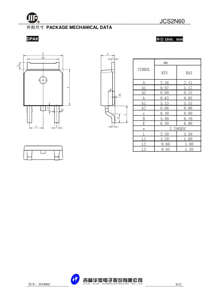JCS2N60V datasheet page 9