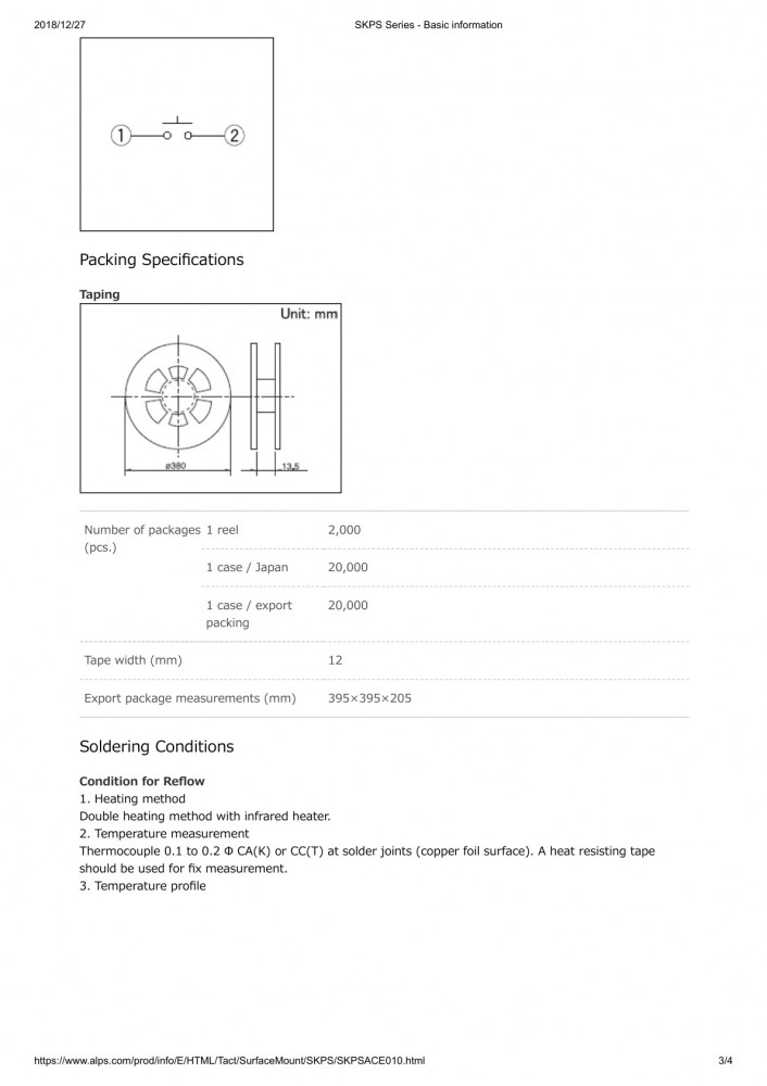 SKPSACE010 circuit diagram