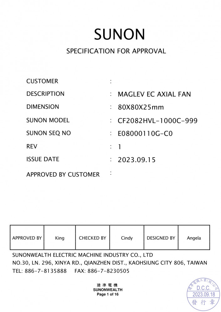 SUNON CF2082HVL-1000C-999 specification page 1