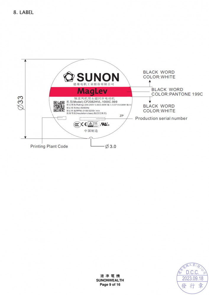 SUNON CF2082HVL-1000C-999 specification page 9