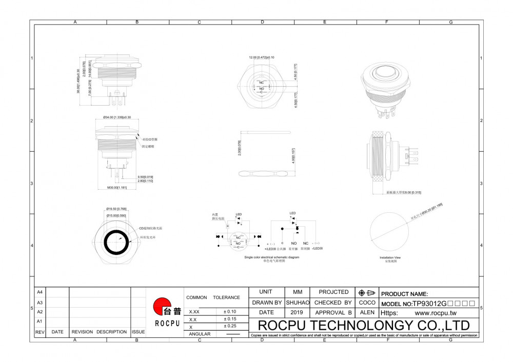 TP93012 technical drawing and product reference, image 1
