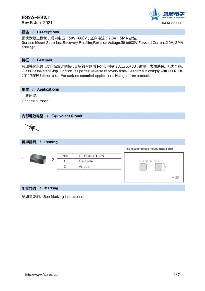 ES2J datasheet page 1