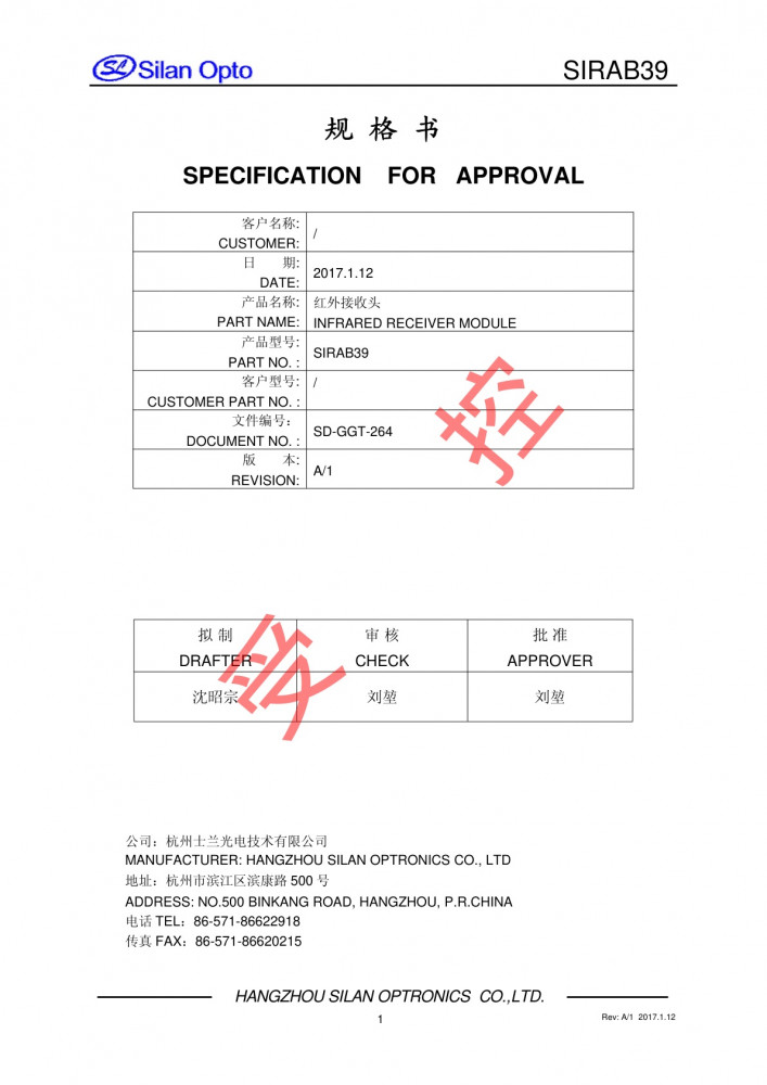 SIRAB39R1 datasheet page 1
