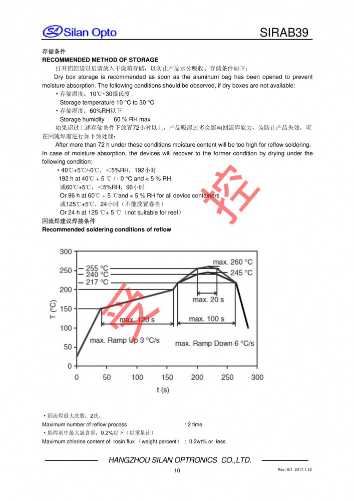 SIRAB39R1 datasheet page 10
