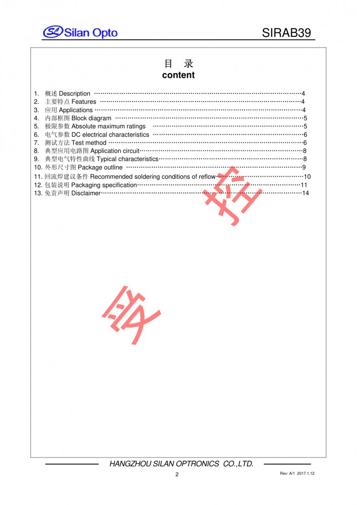 SIRAB39R1 datasheet page 2