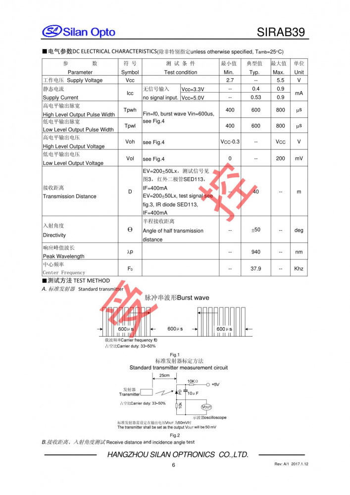 SIRAB39R1 datasheet page 6
