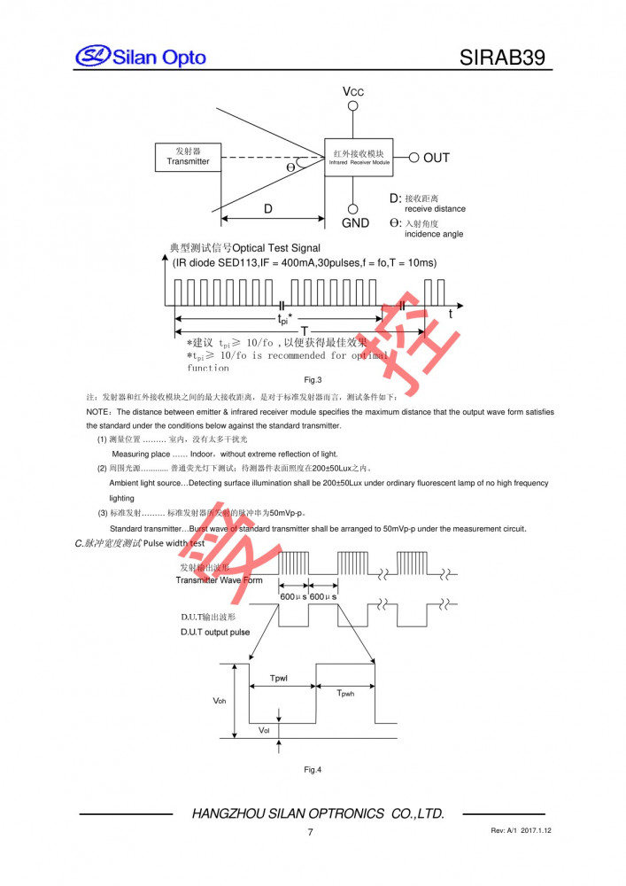 SIRAB39R1 datasheet page 7