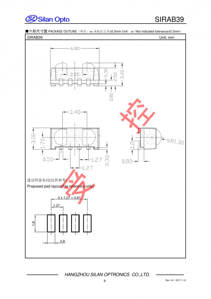 SIRAB39R1 datasheet page 9