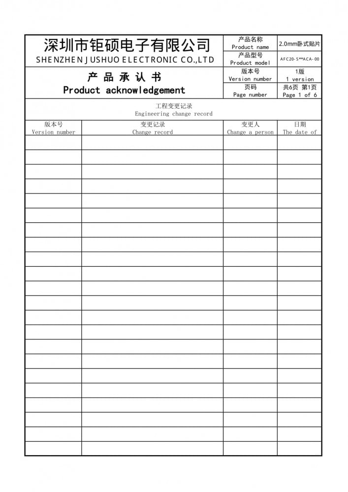 AFC20-S10ACA-00 product approval document page 3