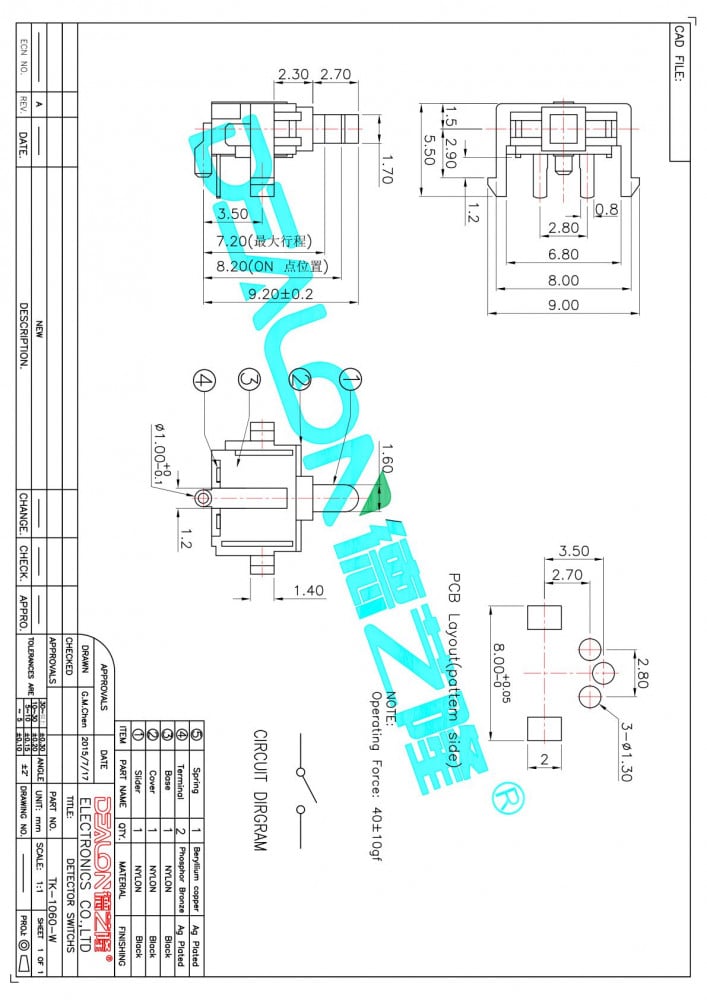 DEALON TK-1060-W technical drawing