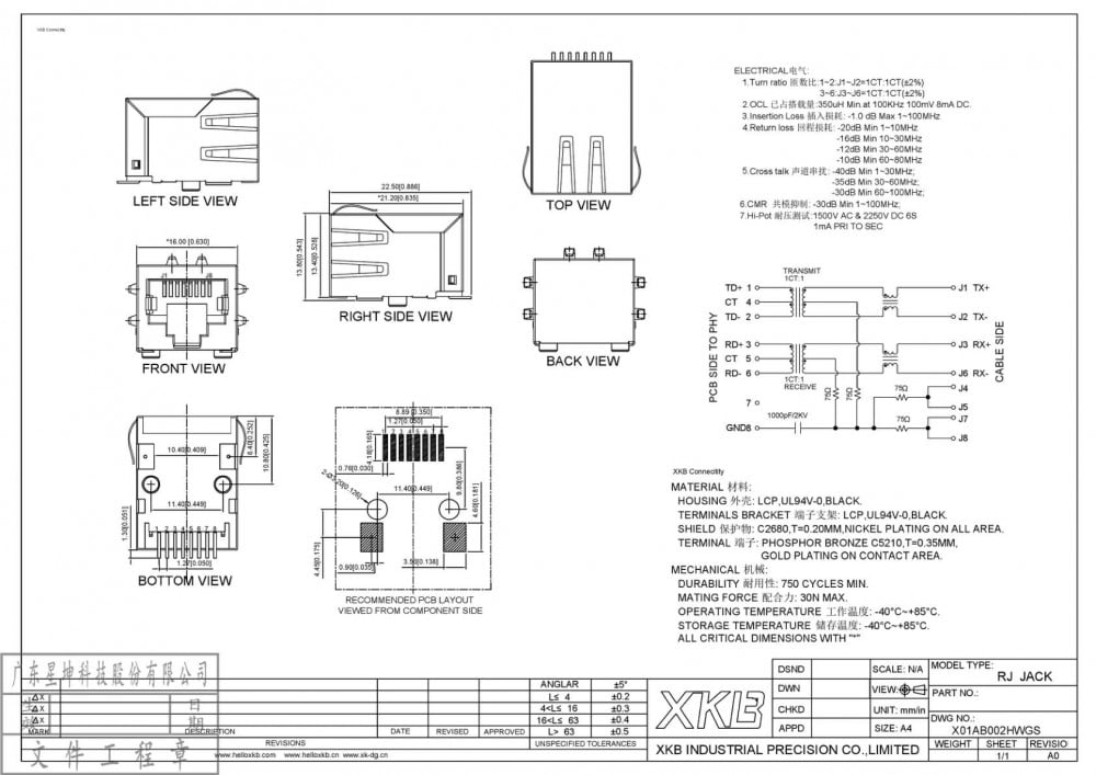 X01AB002HWGS technical drawing