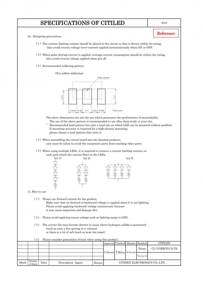 CL-375HR/YG-D-TS datasheet page 8