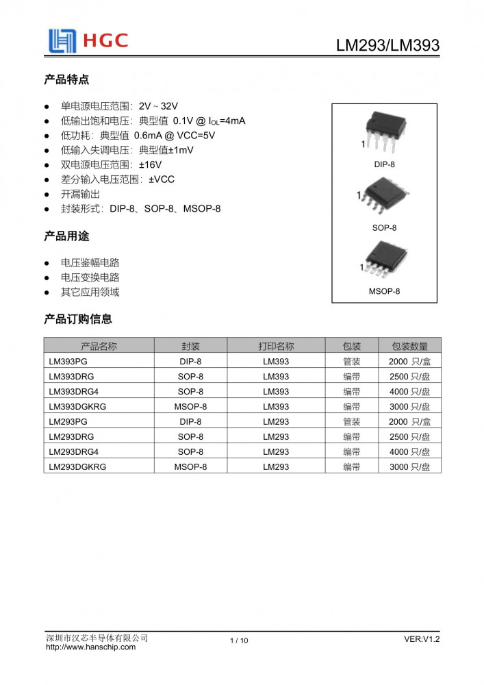 LM293DRG datasheet page 1