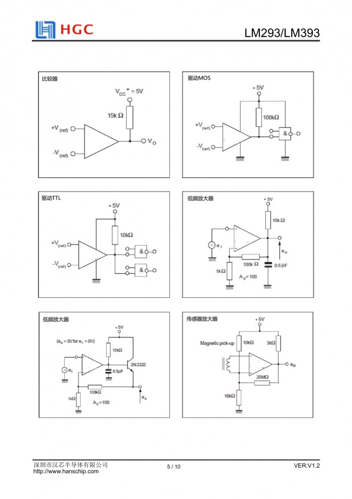 LM293DRG datasheet page 5