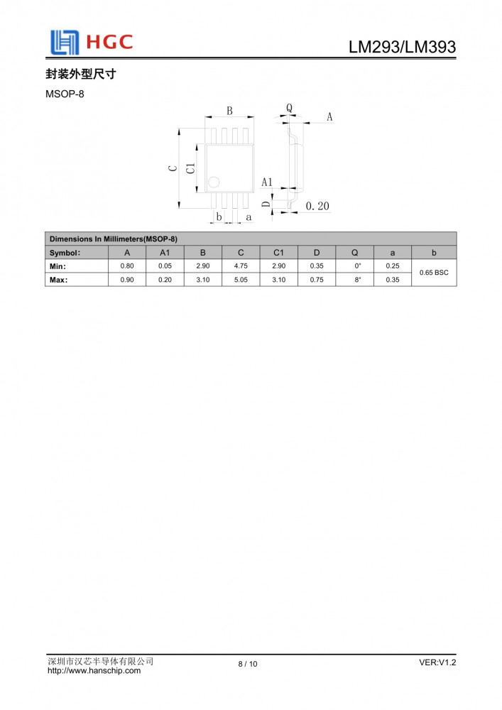 LM293DRG datasheet page 8