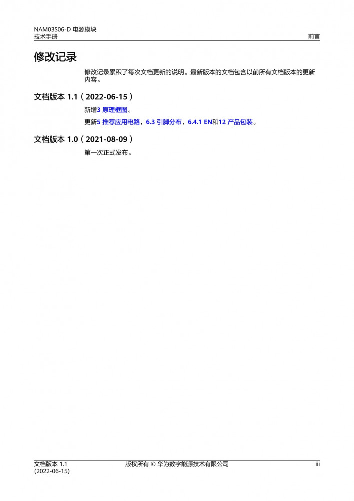 NAM03S06-D technical manual page 4