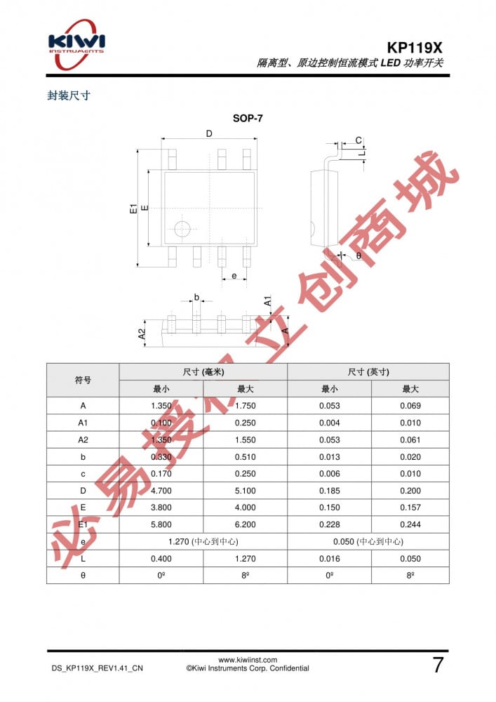 KP1192SPA datasheet page 7