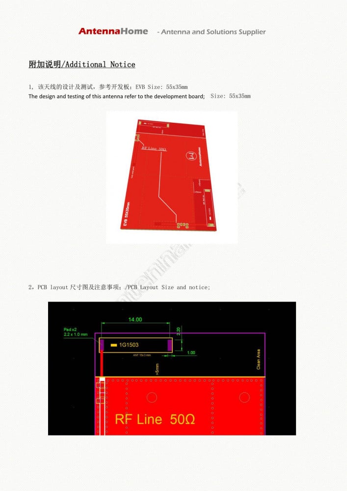 AH1G.225 technical document page 3