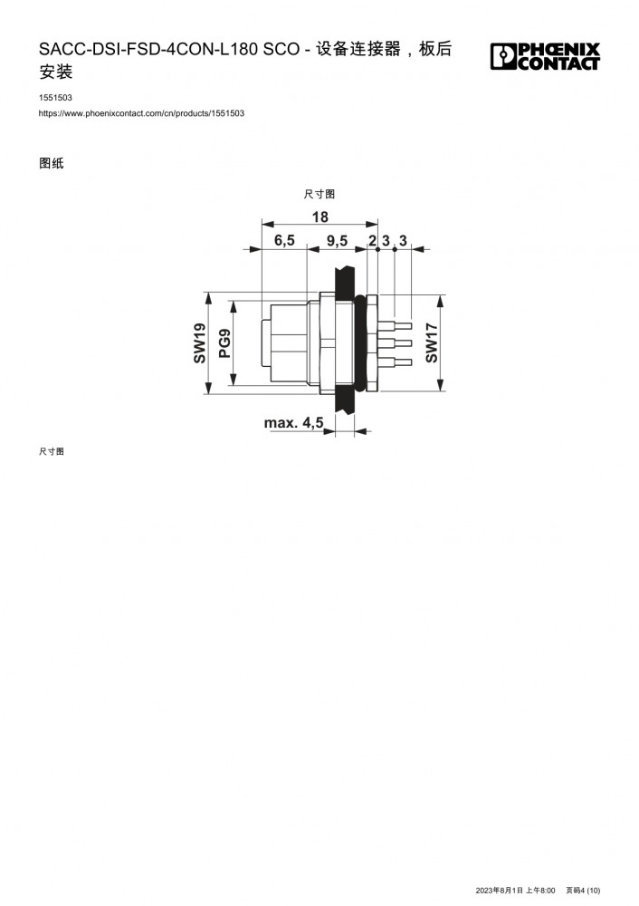 Phoenix Contact 1551503 technical document page 4