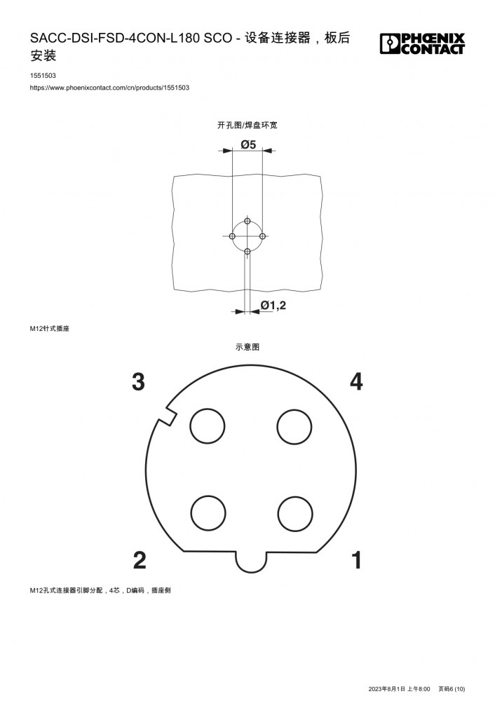 Phoenix Contact 1551503 technical document page 6