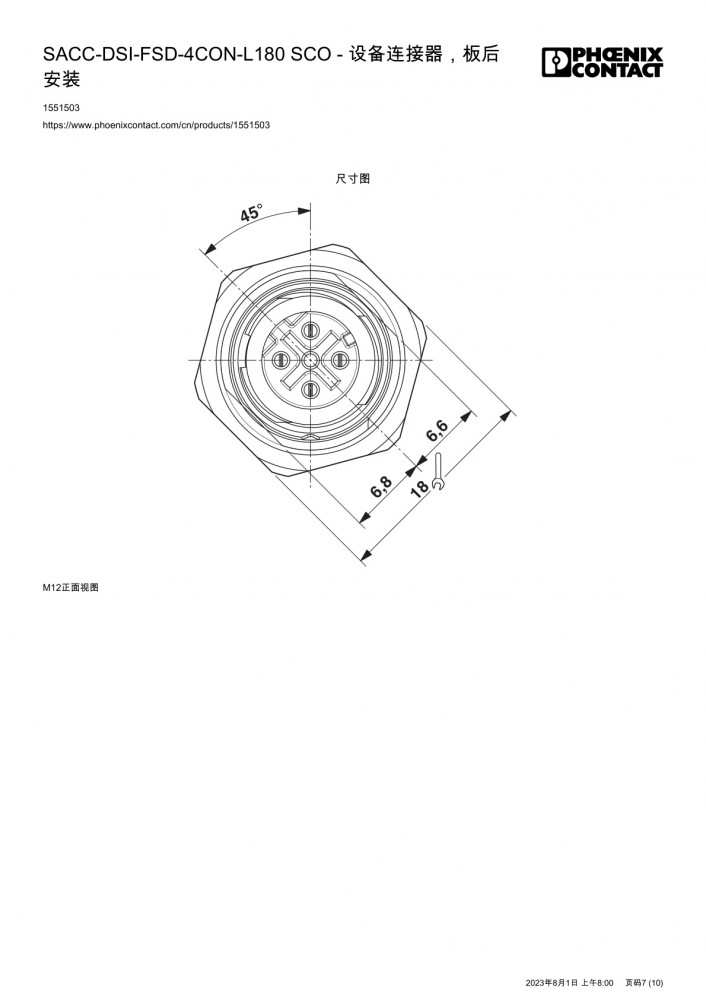 Phoenix Contact 1551503 technical document page 7