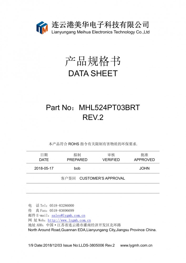 MHL524PT03CRT datasheet page 1