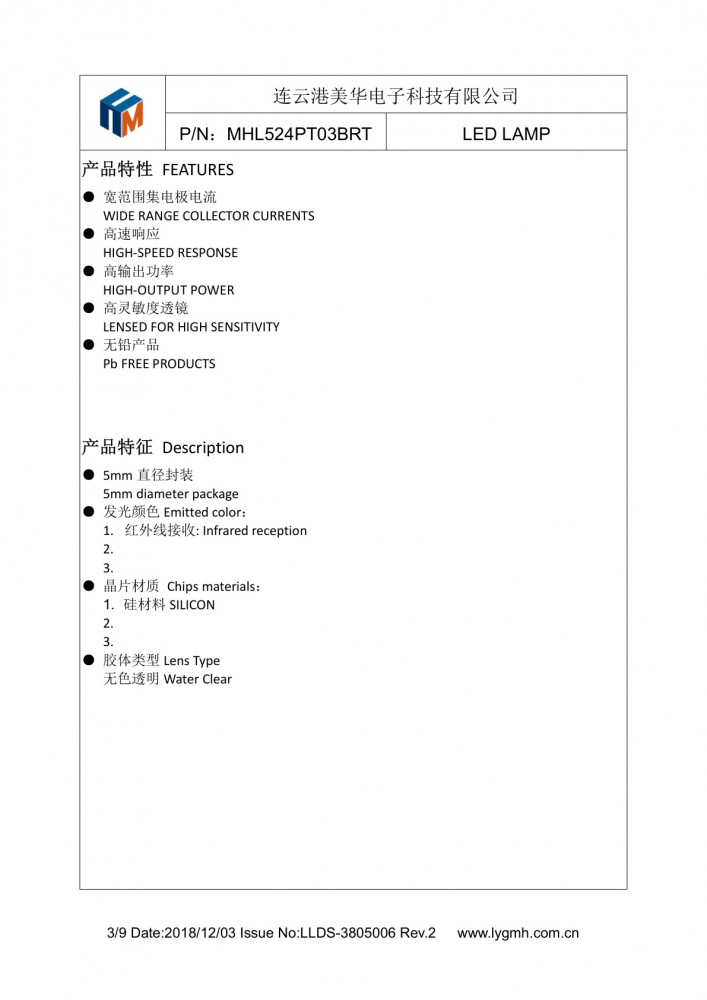 MHL524PT03CRT datasheet page 3