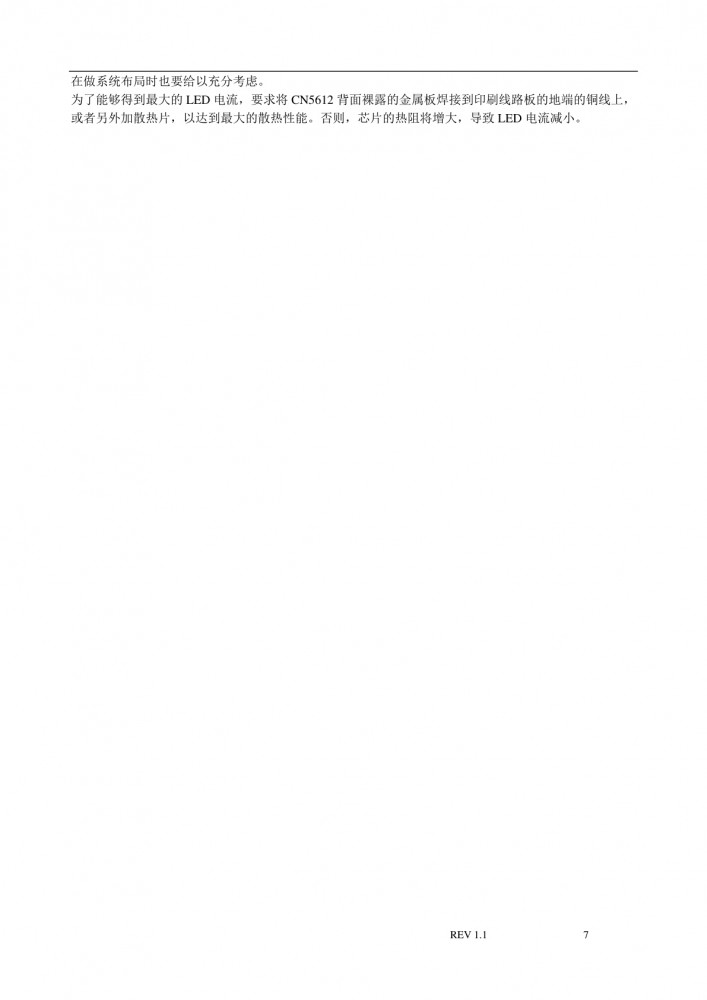 CN5612 datasheet page 7