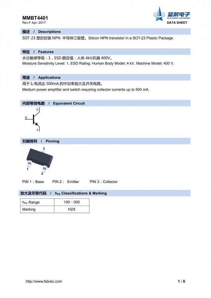 MMBT4401 datasheet page 1