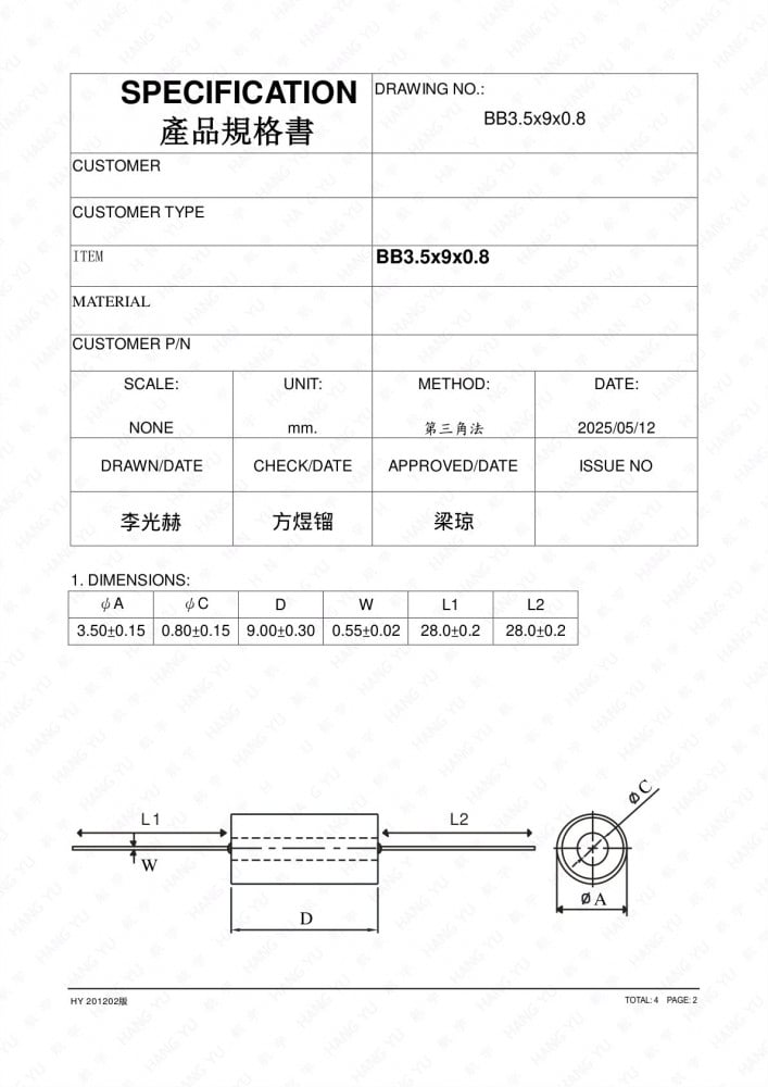BB3.5*9*0.8 drawing page