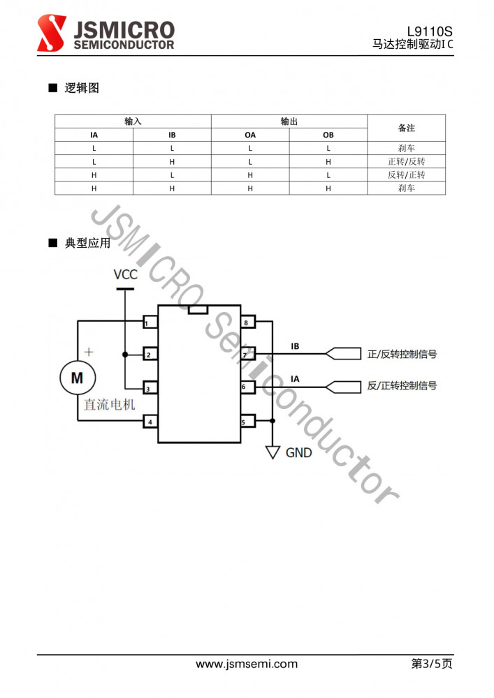 L9110S datasheet page 3