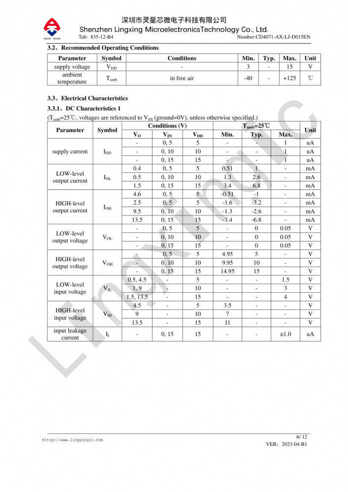CD4071BE(LX) datasheet page 6