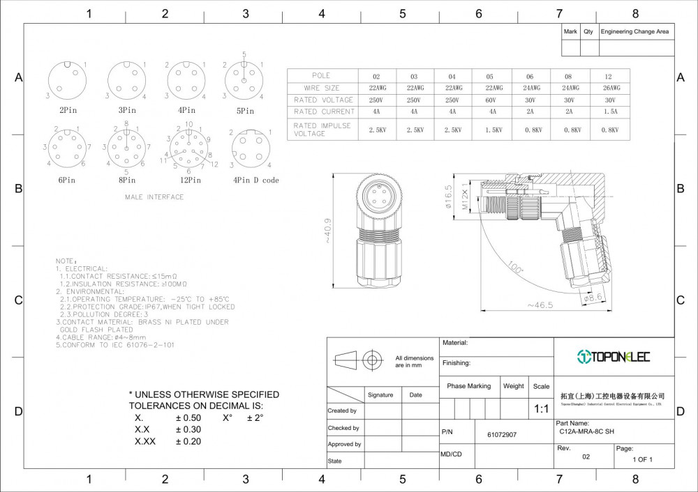 C12A-MRA-8C-SH technical drawing