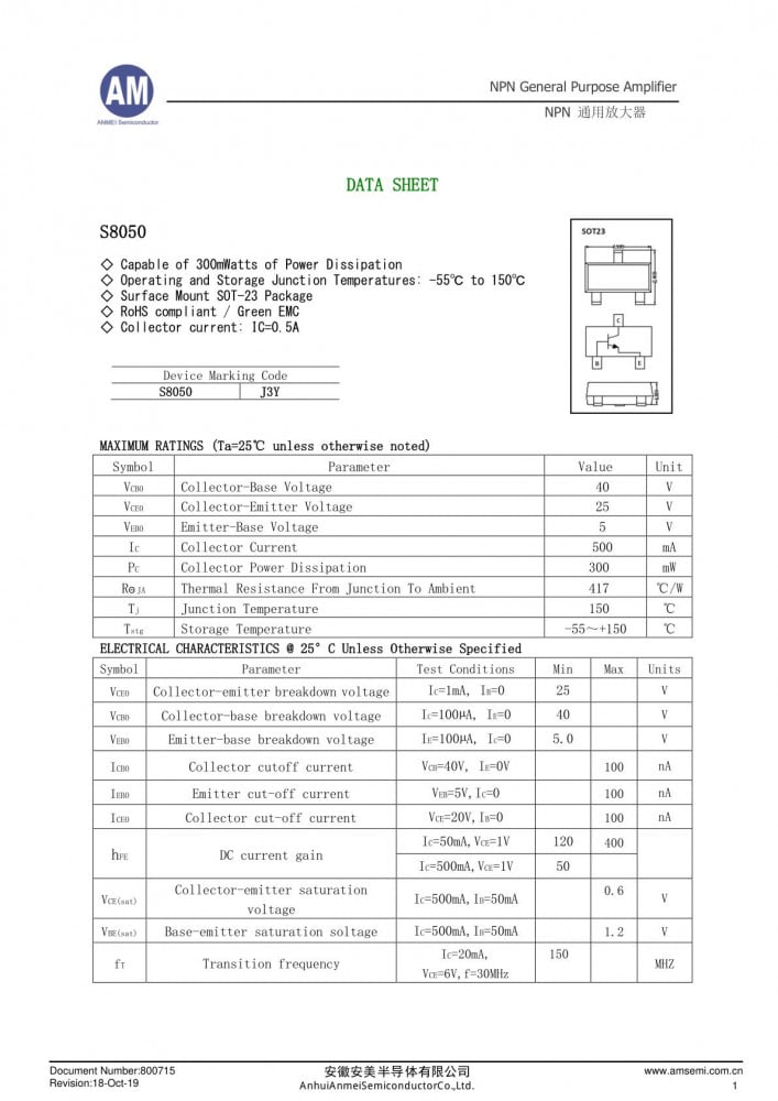 amsem S8050 datasheet page 1