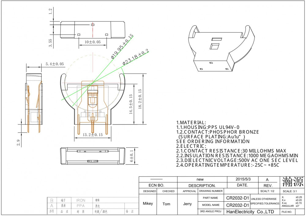 CR2032-D1 technical drawing