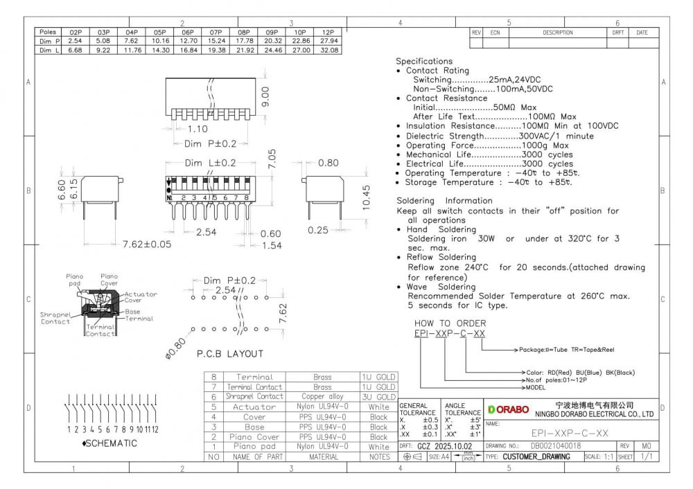 DORABO EPI-4P-BK technical drawing page