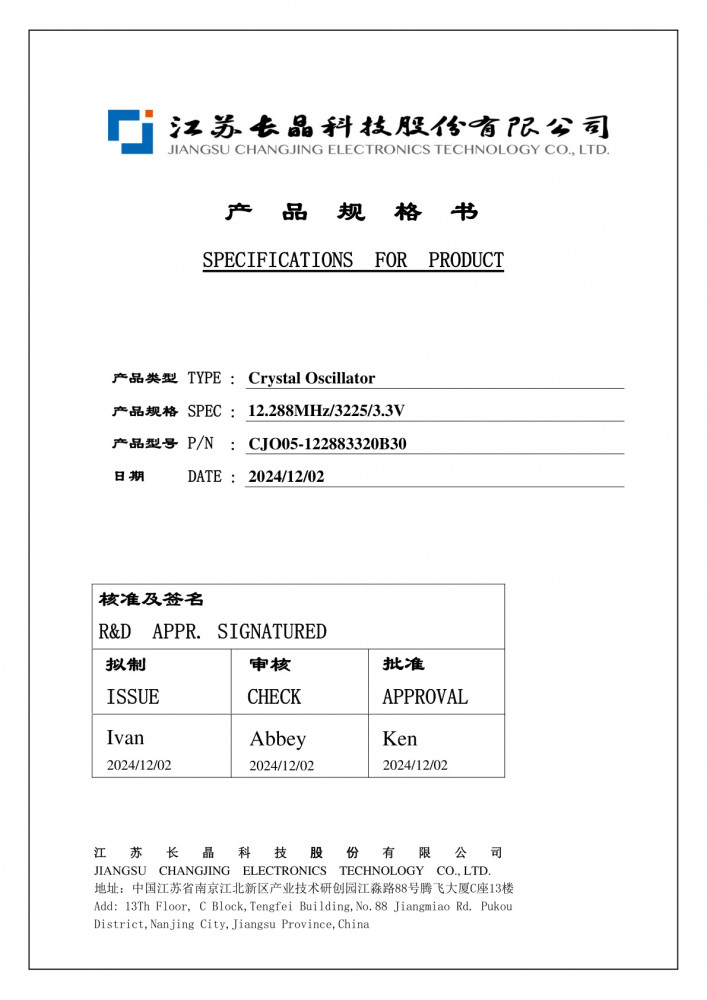CJ005-122883320B30 datasheet page 1