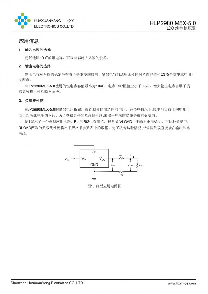 HLP2980IM5X-5.0 datasheet page 5