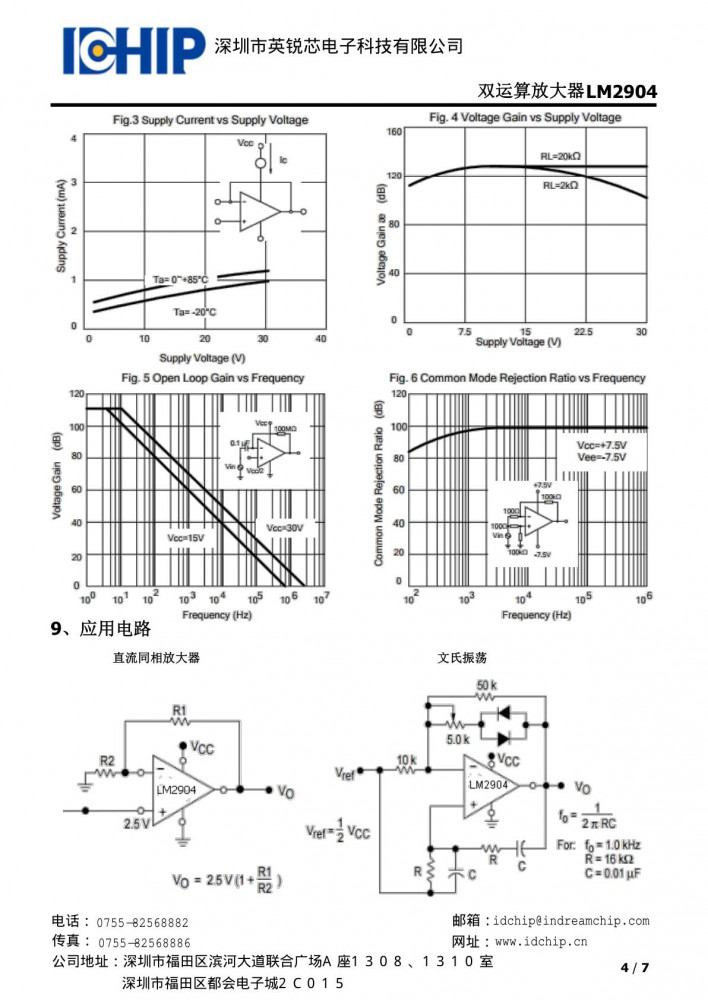 LM2904 datasheet page 4