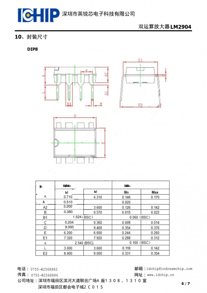 LM2904 datasheet page 6