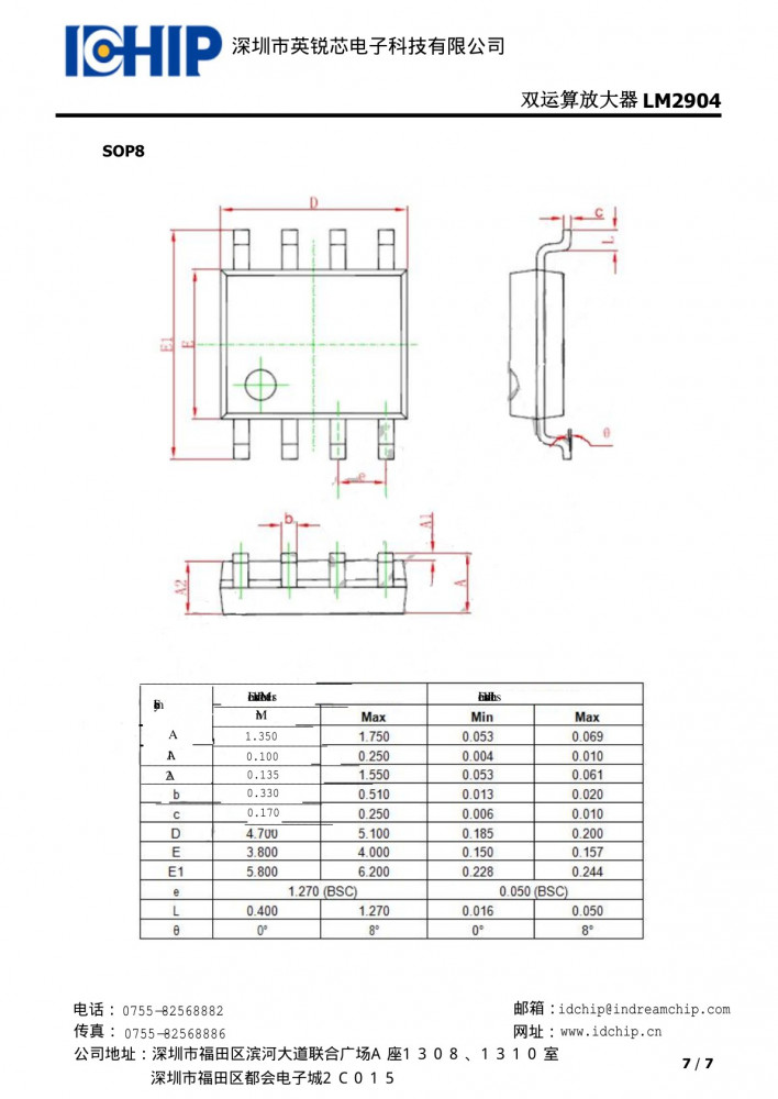 LM2904 datasheet page 7