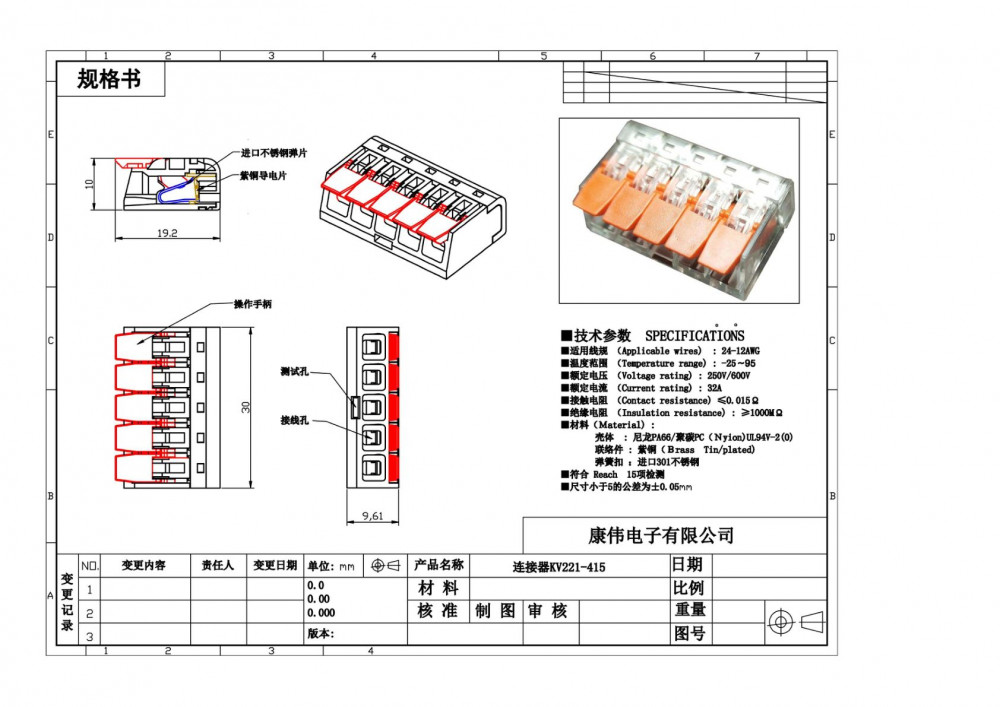 KANGWEI KV221-415 specification document