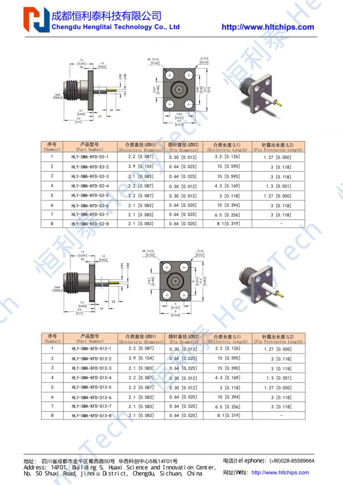HenryTech HLY-SMA-KFD specification drawing page 2