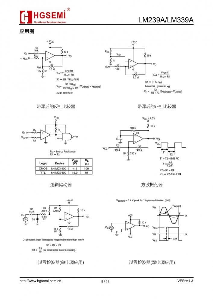 LM339AM/TR datasheet page 5