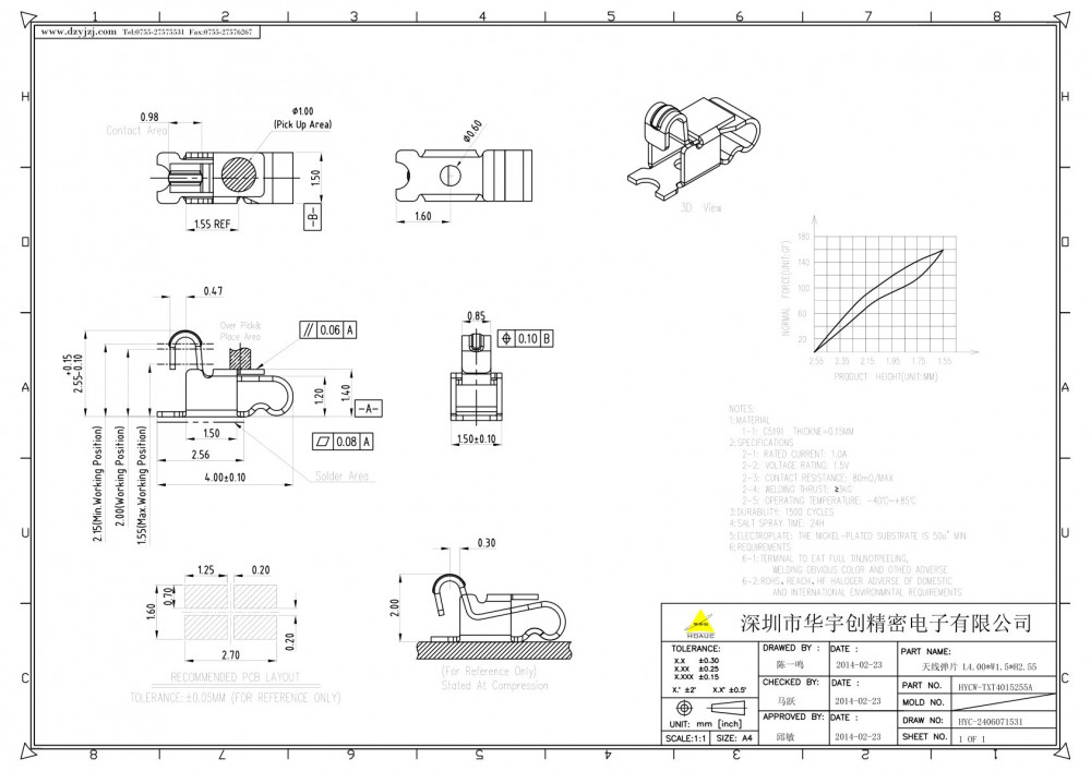 HYCW-TXT4015255A technical drawing